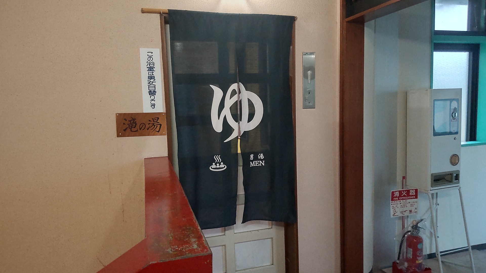 え！ 6月末で営業休止！ 「ホテルみかわ You＆湯」: 新潟つれづれ日記